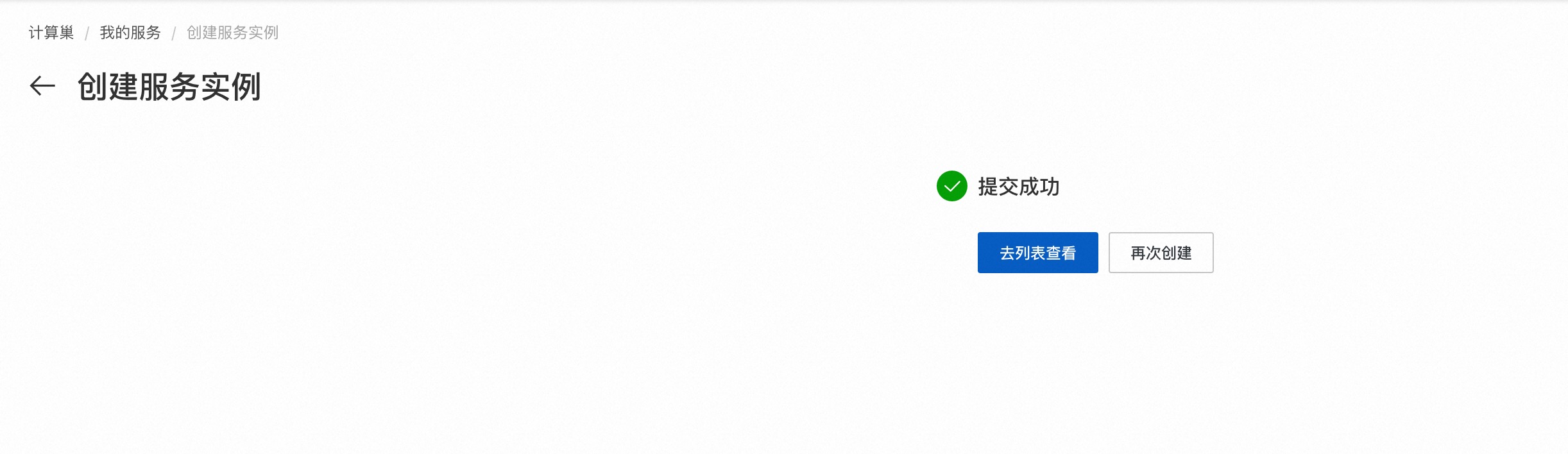 本指南教你用计算巢一键部署可视化AI框架Langflow并快速入门-开发者社区-阿里云