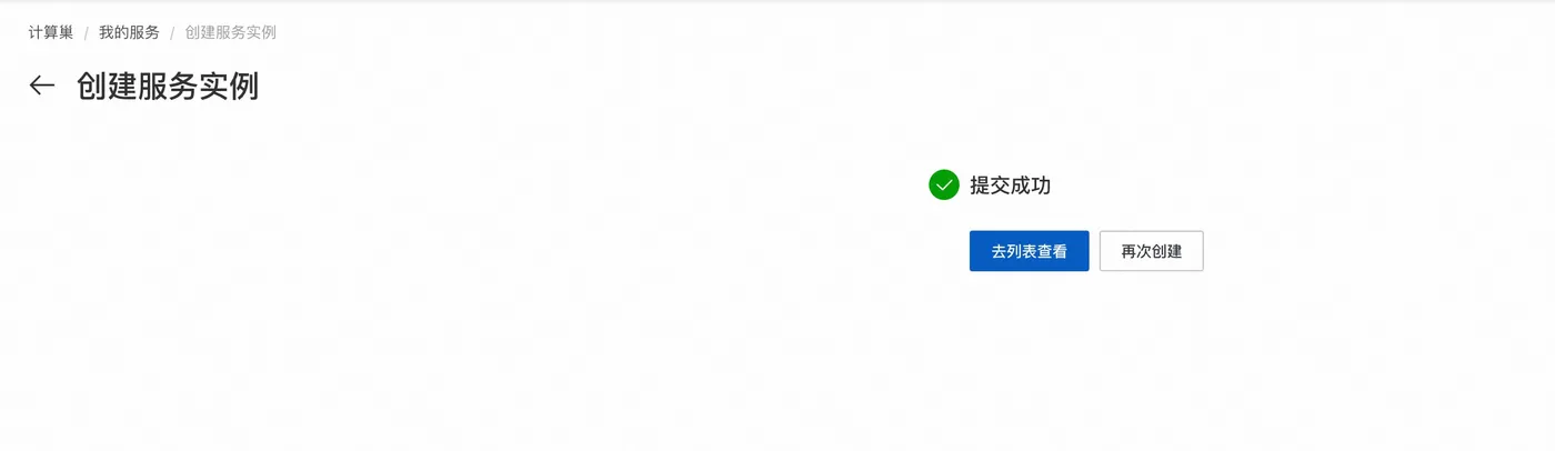 本指南教你用计算巢一键部署可视化AI框架Langflow并快速入门-开发者社区-阿里云