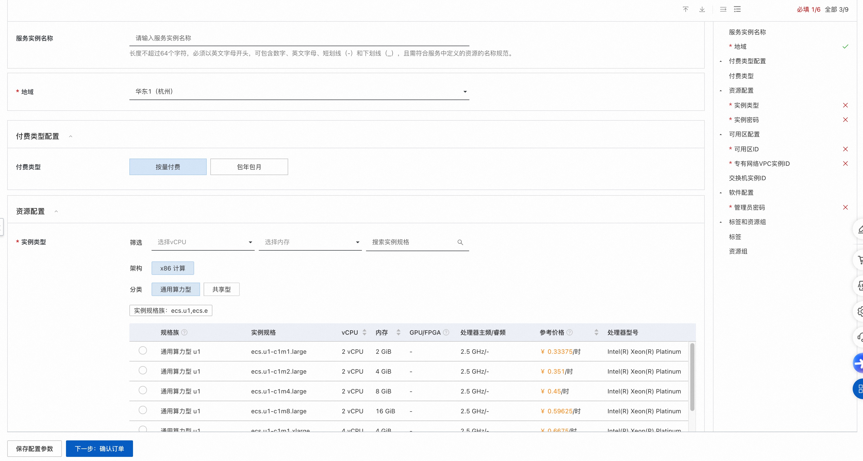 快速部署Langflow构建低代码应用-阿里云开发者社区