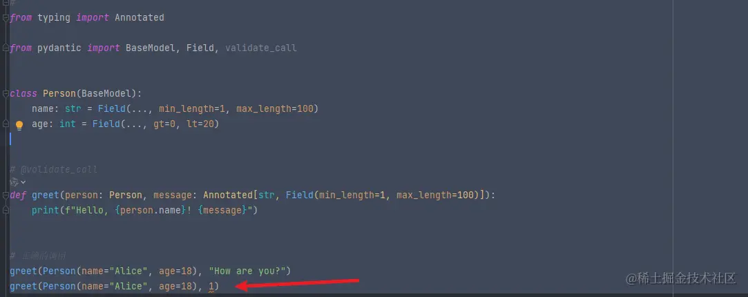 Python Pydantic核心功能详解从模型验证到应用集成-开发者社区-阿里云