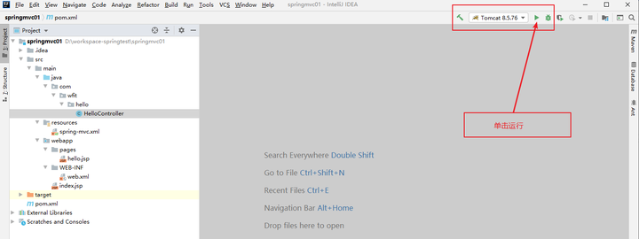 案例12 Spring MVC入门案例-阿里云开发者社区