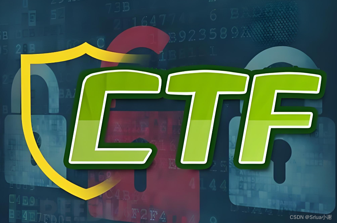 CTF竞赛：一场网络安全技术的盛宴-阿里云开发者社区