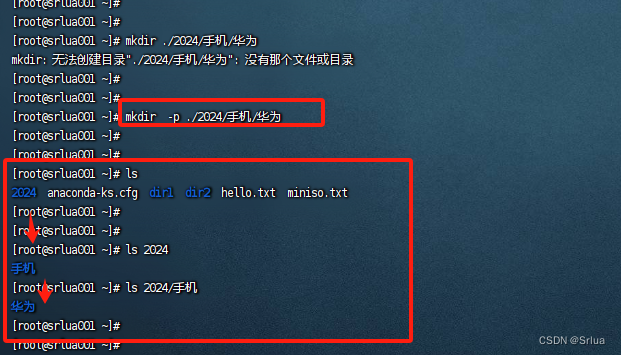 Linux命令行全景指南：从入门到实践，掌握命令行的力量-阿里云开发者社区