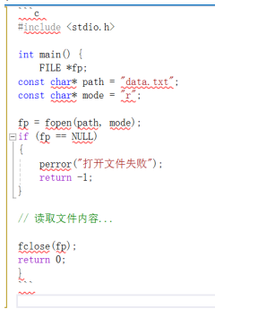 5.C语言：用fopen函数打开数据文件-阿里云开发者社区