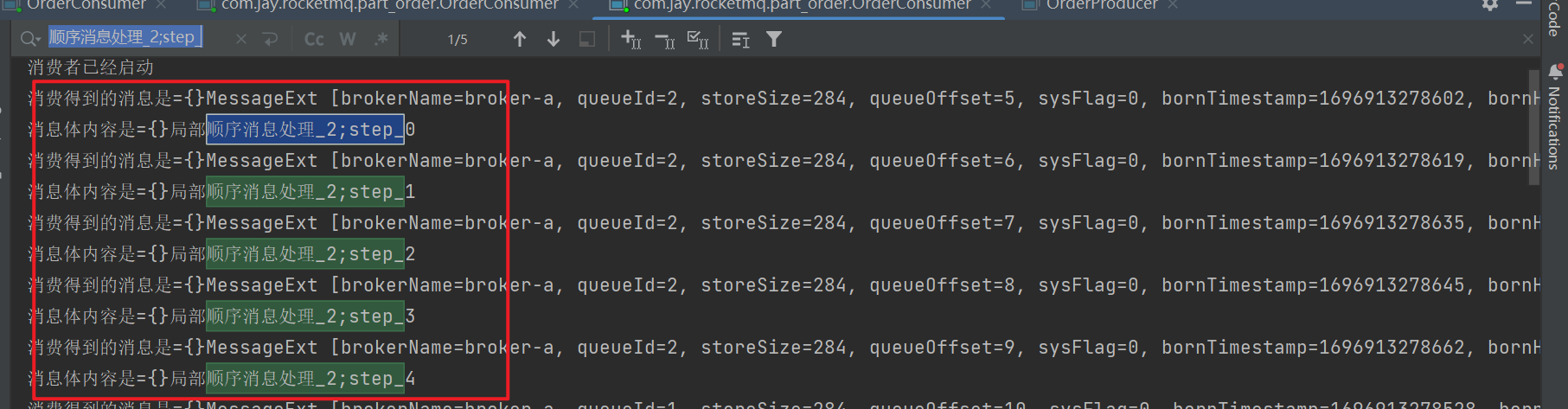 使用Java代码实现RocketMQ顺序延迟广播批量与SQL过滤等高级特性-开发者社区-阿里云