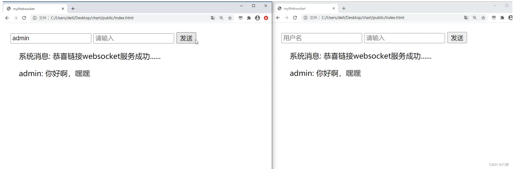 使用nodejs和socketio构建websocket在线聊天 开发者社区 阿里云 0920