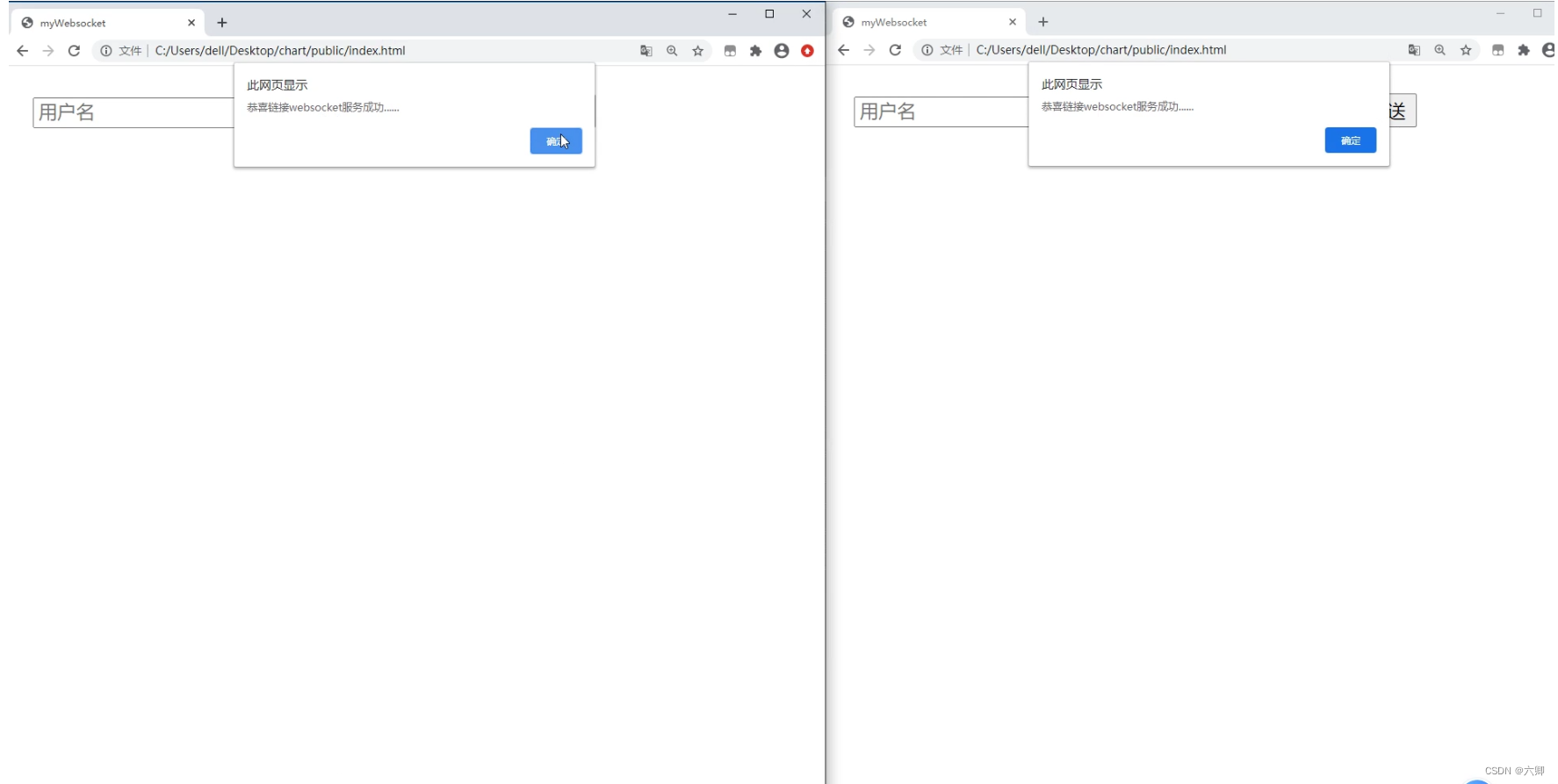 webSocket+Node+Js实现在线聊天（包含所有代码）-阿里云开发者社区