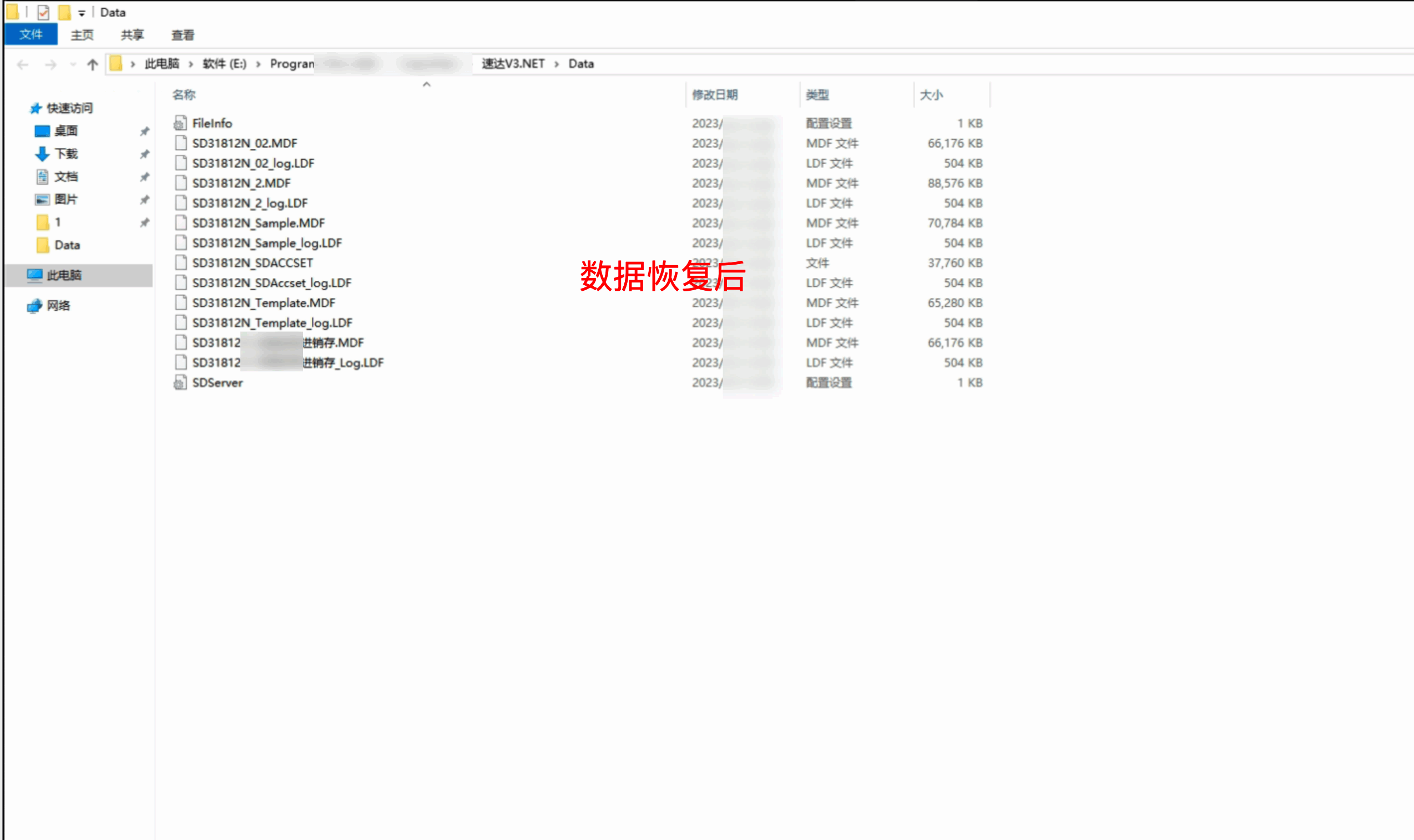 重要数据被.eking勒索病毒加密？恢复的有效策略与技巧-阿里云开发者社区