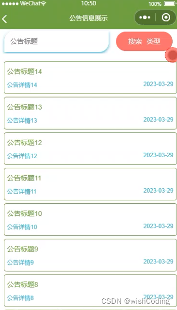 基于springboot+vue.js+uniapp的智能小程序商城附带文章源码部署视频讲解等-阿里云开发者社区