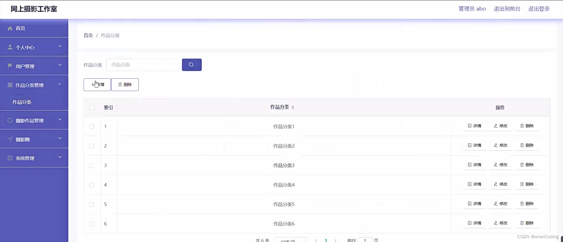 基于springboot+vue.js+uniapp小程序的网上摄影工作室附带文章源码部署视频讲解等-阿里云开发者社区