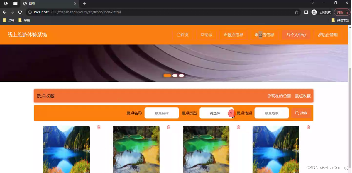 基于ssm+vue.js+uniapp小程序的线上旅游体验系统附带文章和源代码部署视频讲解等-阿里云开发者社区