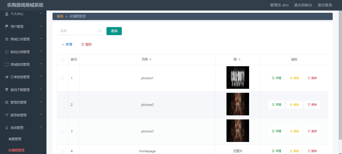 基于ssm+vue.js的乐购游戏商城系统附带文章和源代码设计说明文档ppt-阿里云开发者社区