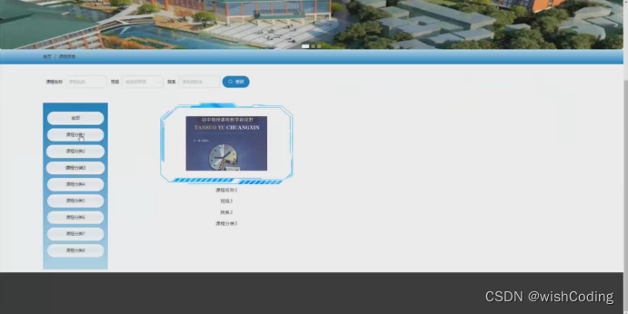 基于ssm+vue.js+uniapp小程序的学生管理系统附带文章和源代码部署视频讲解等-阿里云开发者社区