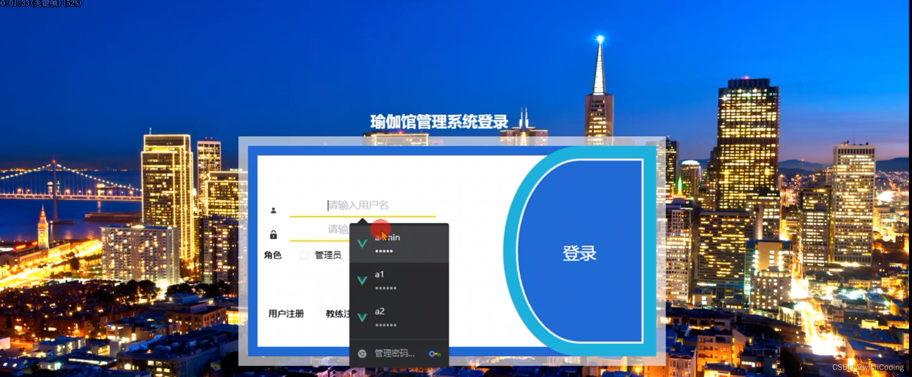 基于springboot+vue.js+uniapp小程序的瑜伽馆管理系统附带文章源码部署视频讲解等-阿里云开发者社区