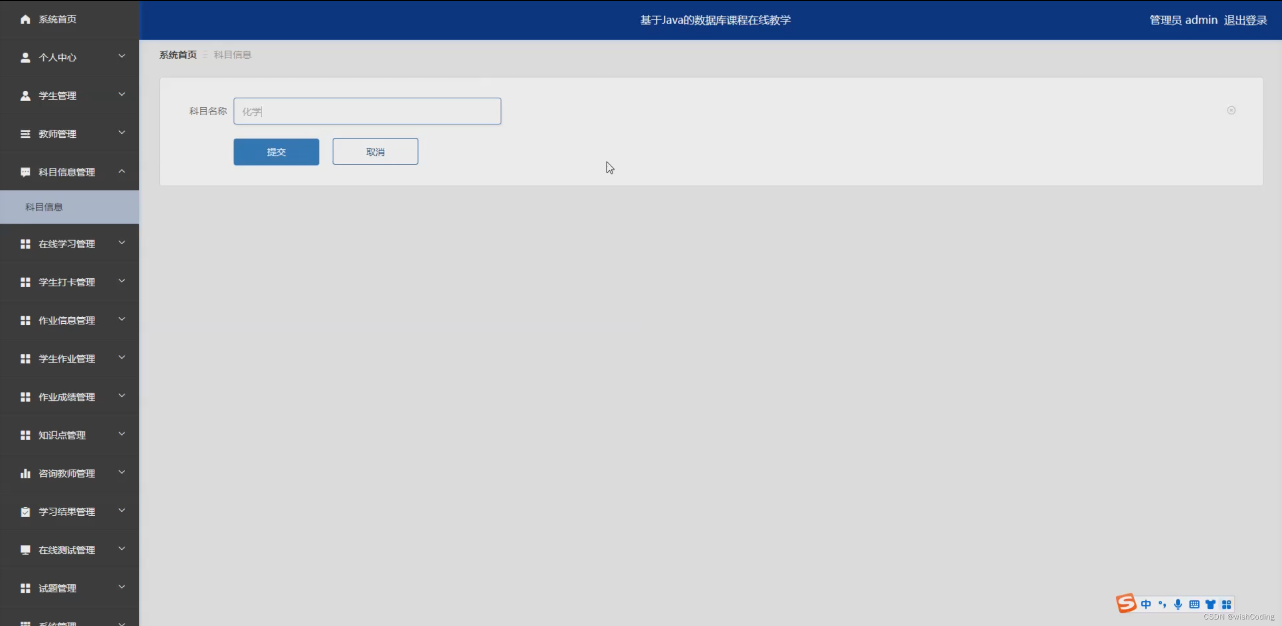 基于ssm+vue.js+uniapp小程序的数据库课程在线教学附带文章和源代码部署视频讲解等-阿里云开发者社区