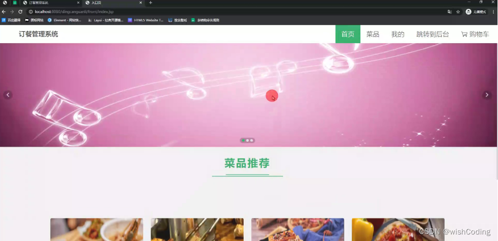 基于ssm+vue.js+uniapp小程序的订餐管理系统附带文章和源代码部署视频讲解等-阿里云开发者社区