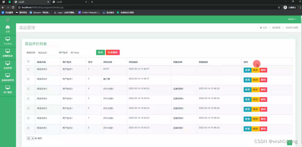 基于ssm+vue.js+uniapp小程序的订餐管理系统附带文章和源代码部署视频讲解等-阿里云开发者社区