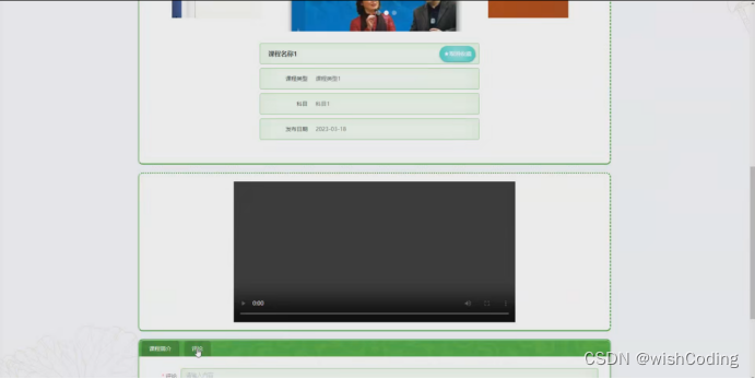 基于ssm+vue.js+uniapp小程序的学生网课学习效果评价附带文章和源代码部署视频讲解等-阿里云开发者社区