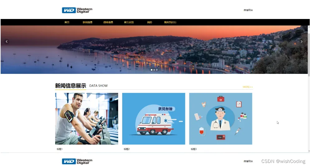 基于ssm+vue.js+uniapp小程序的微博网站附带文章和源代码部署视频讲解等-阿里云开发者社区