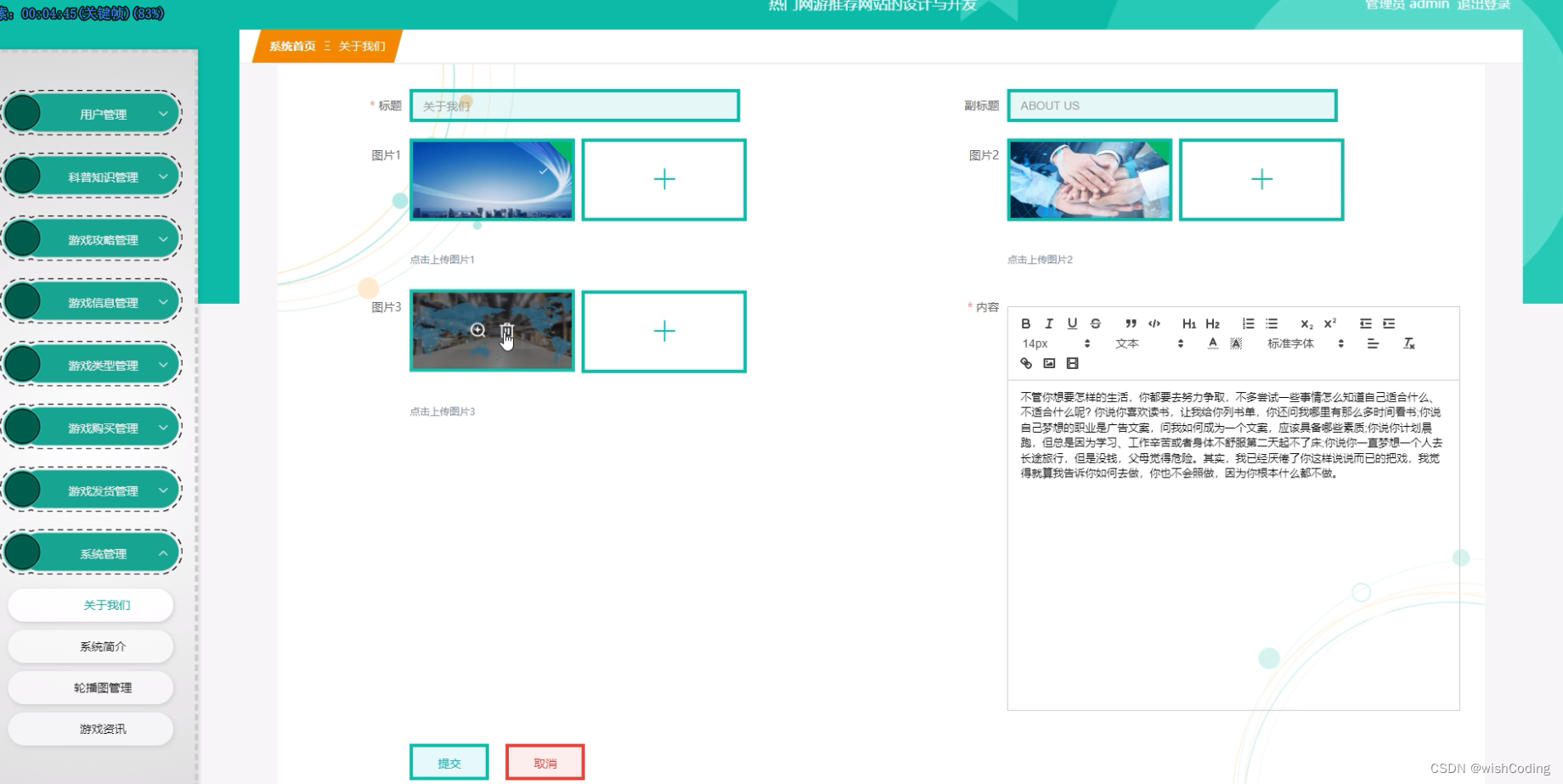 基于springboot+vue.js+uniapp小程序的热门网游推荐网站附带文章源码部署视频讲解等-阿里云开发者社区