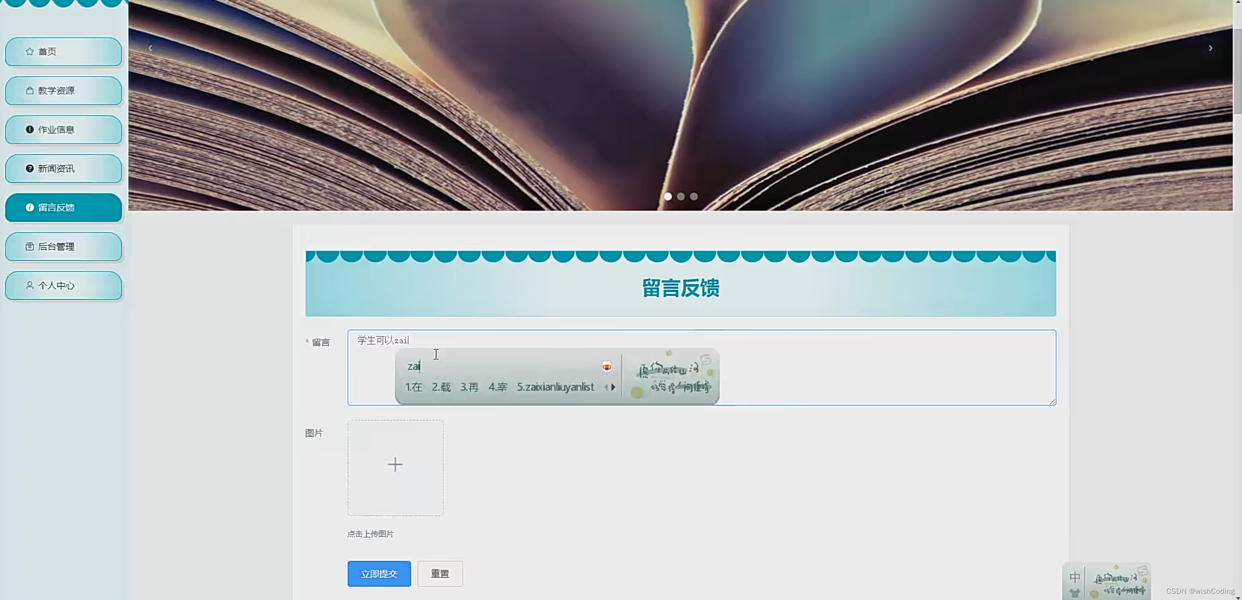 基于springboot+vue.js+uniapp的《数据库原理及应用》课程平台附带文章源码部署视频讲解等-阿里云开发者社区