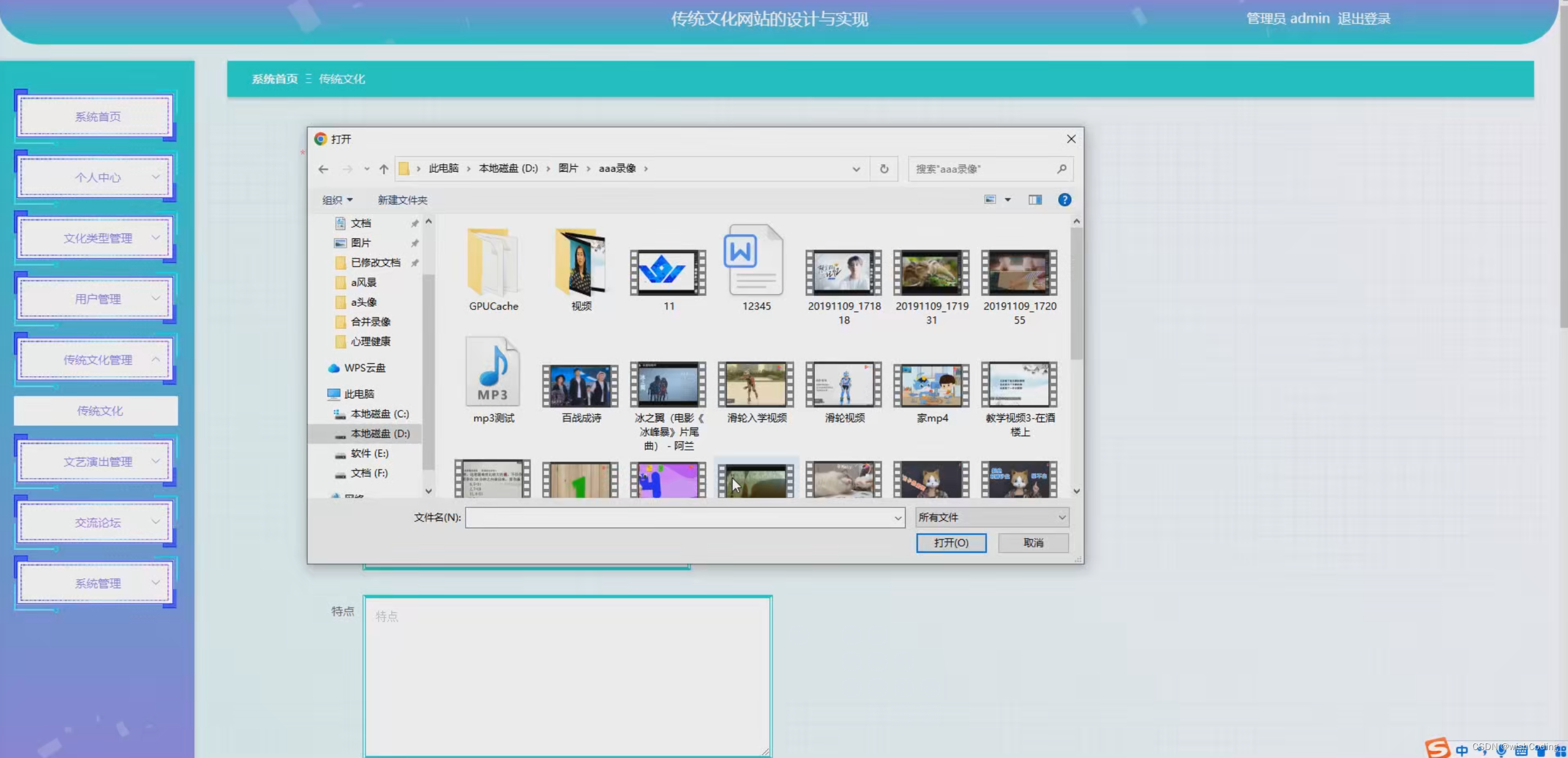 基于springboot+vue.js+uniapp的传统文化网站附带文章源码部署视频讲解等-阿里云开发者社区