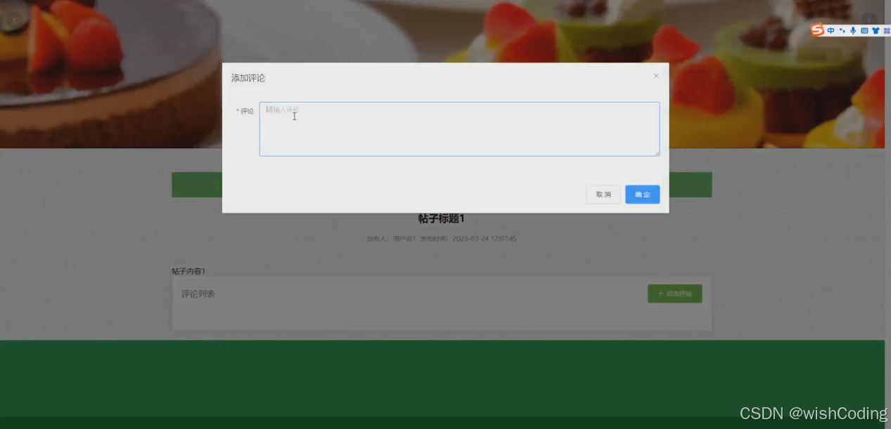 基于springboot+vue.js+uniapp的地方特色美食分享管理系统附带文章源码部署视频讲解等-阿里云开发者社区
