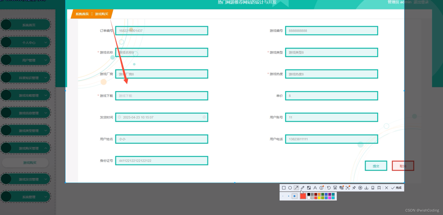 基于springboot+vue.js+uniapp小程序的热门网游推荐网站附带文章源码部署视频讲解等-阿里云开发者社区