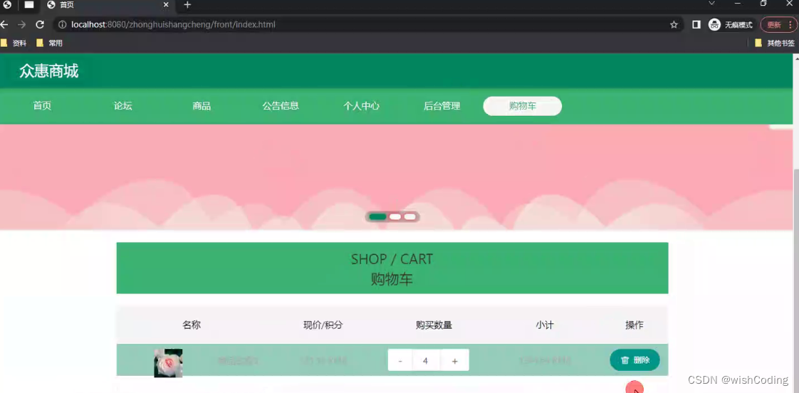 基于ssm+vue.js+uniapp小程序的众惠商城附带文章和源代码设计说明文档ppt-阿里云开发者社区
