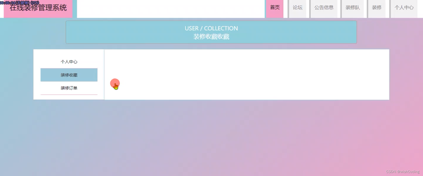 基于springboot+vue.js+uniapp小程序的在线装修管理系统附带文章源码部署视频讲解等-阿里云开发者社区