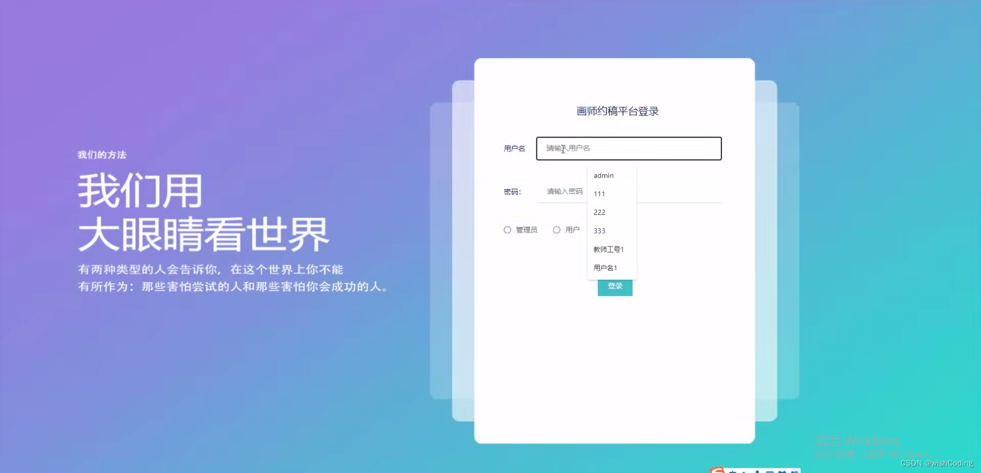 基于springboot+vue.js+uniapp小程序的画师约稿平台附带文章源码部署视频讲解等-阿里云开发者社区