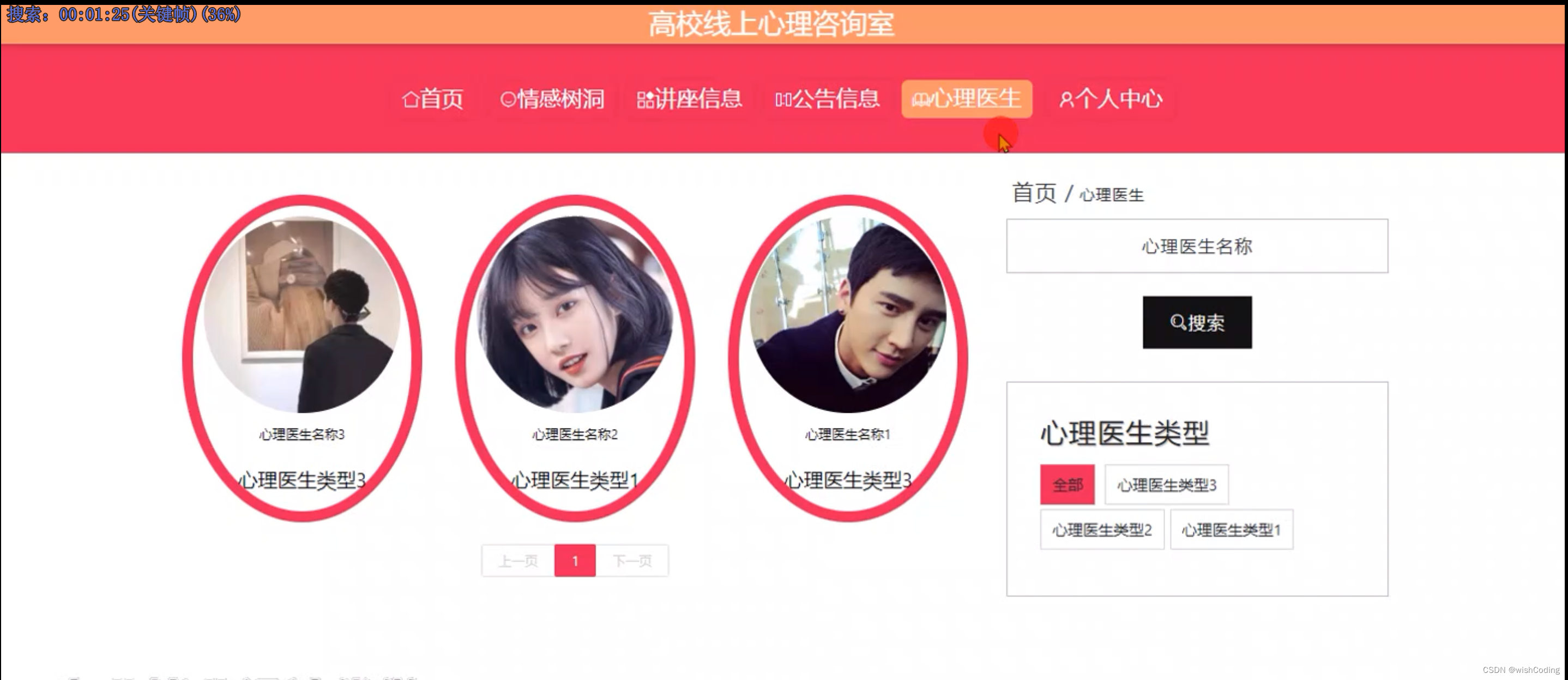 基于springboot+vue.js+uniapp小程序的高校线上心理咨询室附带文章源码部署视频讲解等-阿里云开发者社区