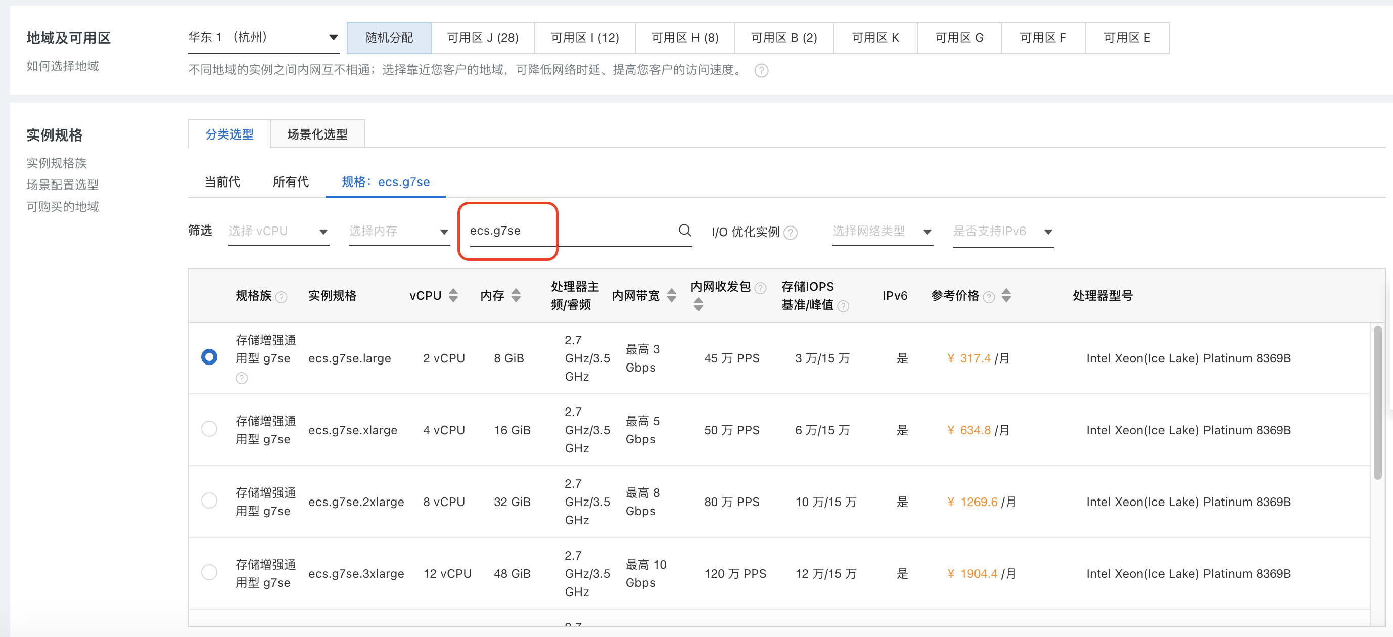 PolarDB安装部署Docker单机版与ECS加ESSD集群-开发者社区-阿里云