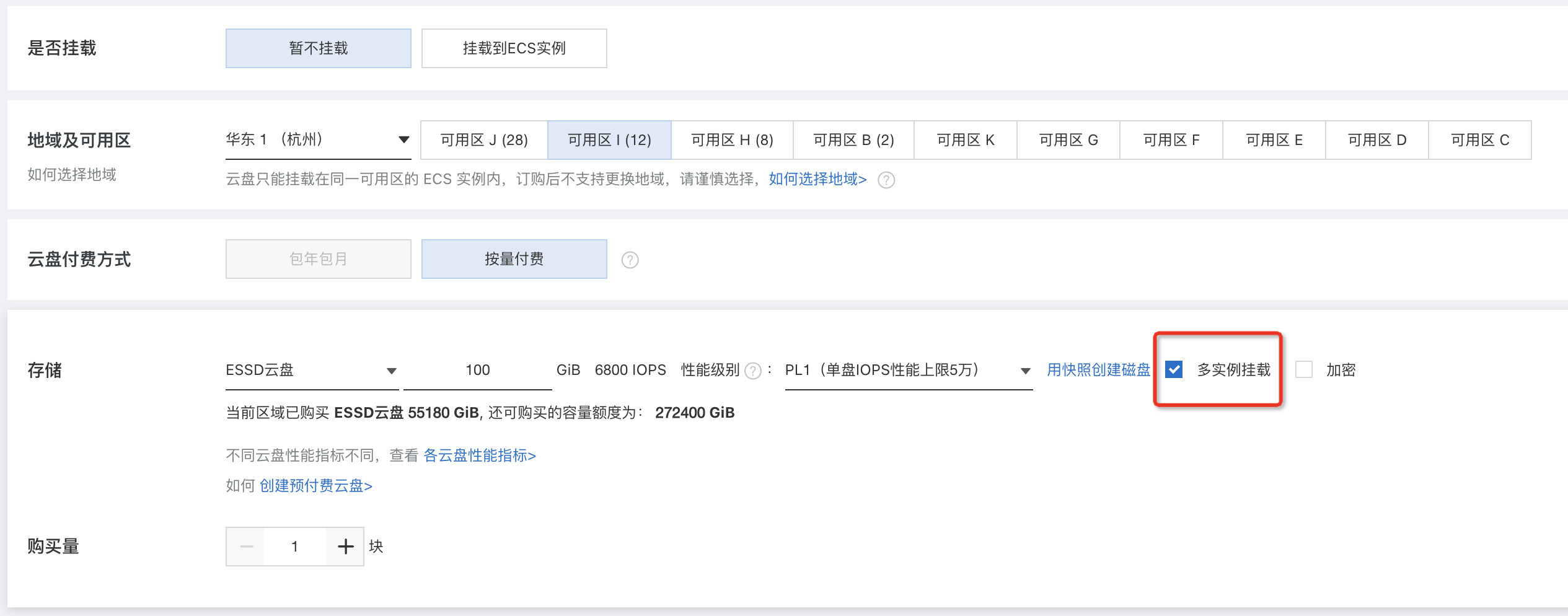 PolarDB安装部署Docker单机版与ECS加ESSD集群-开发者社区-阿里云