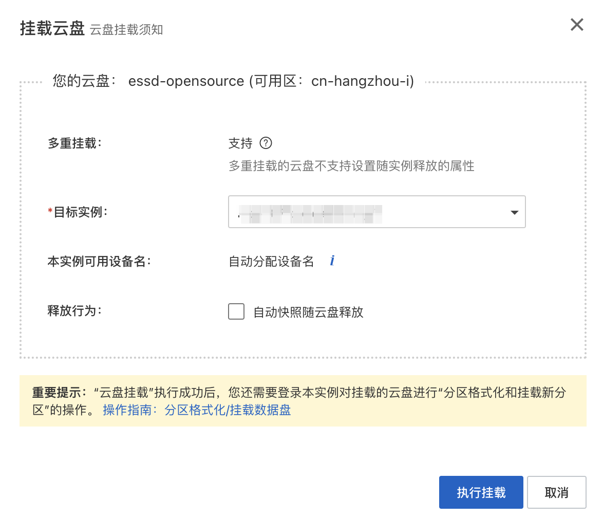 PolarDB安装部署Docker单机版与ECS加ESSD集群-开发者社区-阿里云