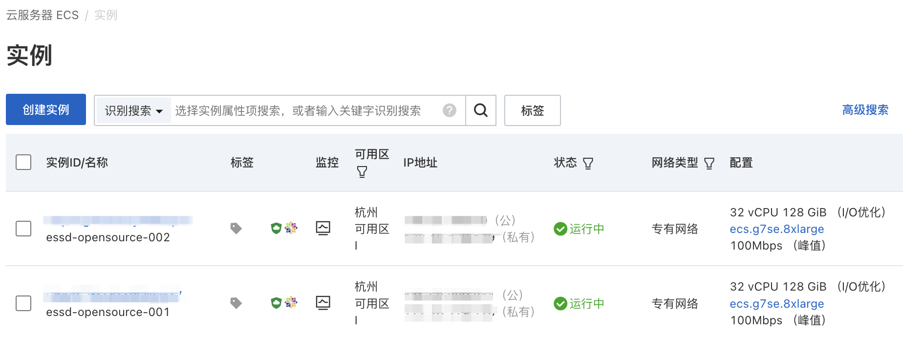 PolarDB安装部署Docker单机版与ECS加ESSD集群-开发者社区-阿里云