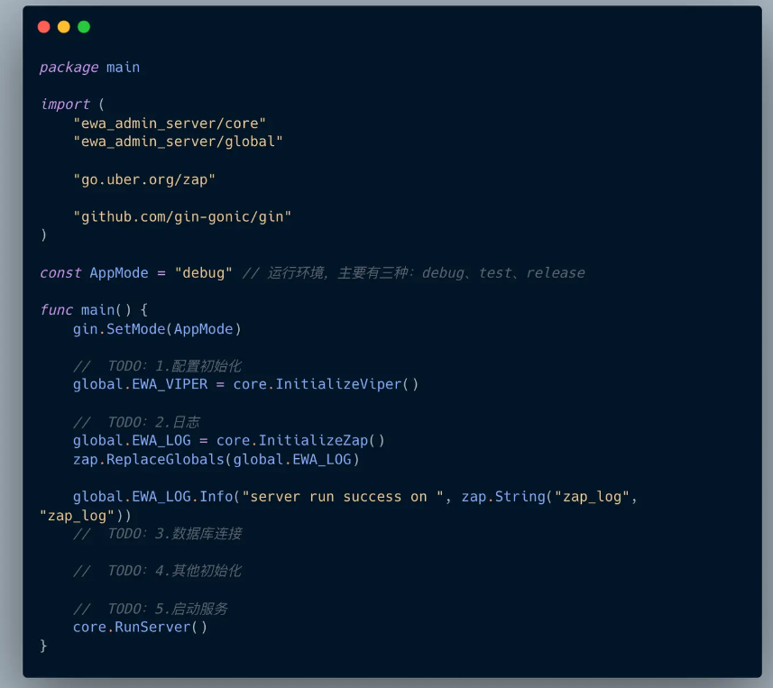 【Go】基于 Gin 从0到1搭建 Web 管理后台系统后端服务（二）连接数据库-阿里云开发者社区