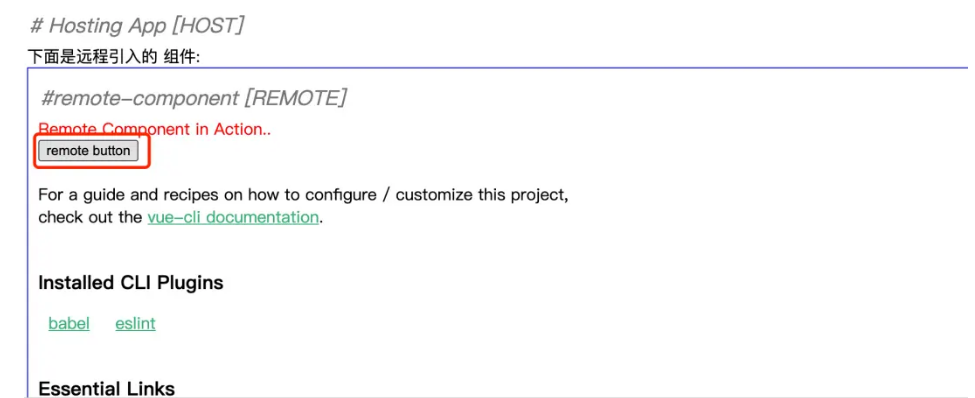 【微前端】手把手教你从0到1实现基于Webpack5 模块联邦（Module Federation）的微前端~（上）-阿里云开发者社区