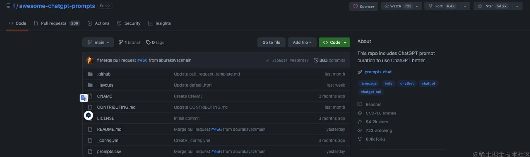 【ChatGPT】一文教你怎么编写清晰有效的（Prompt）提示词~（一）-阿里云开发者社区