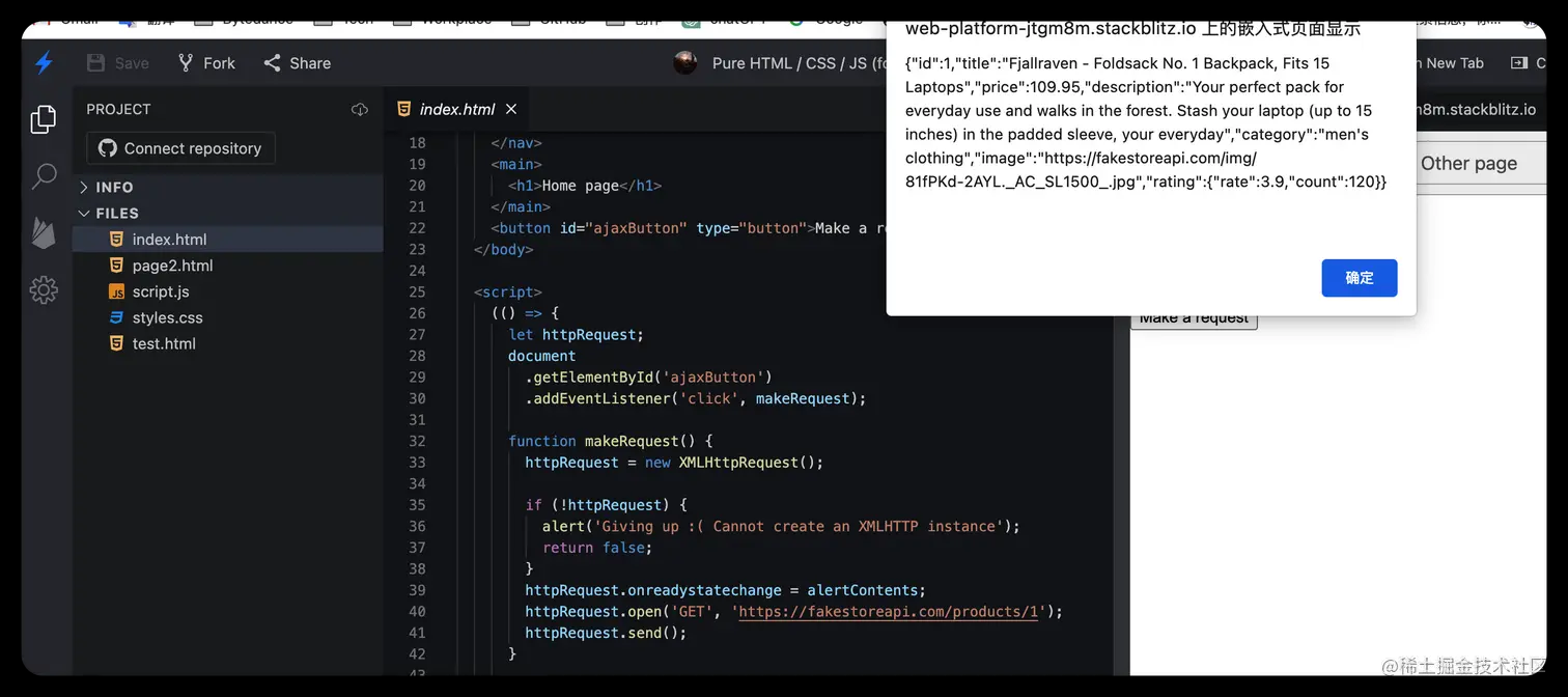 【JavaScript】爆肝 2 万字！一次性搞懂 Ajax、Fetch 和 Axios 的区别~（上）-阿里云开发者社区
