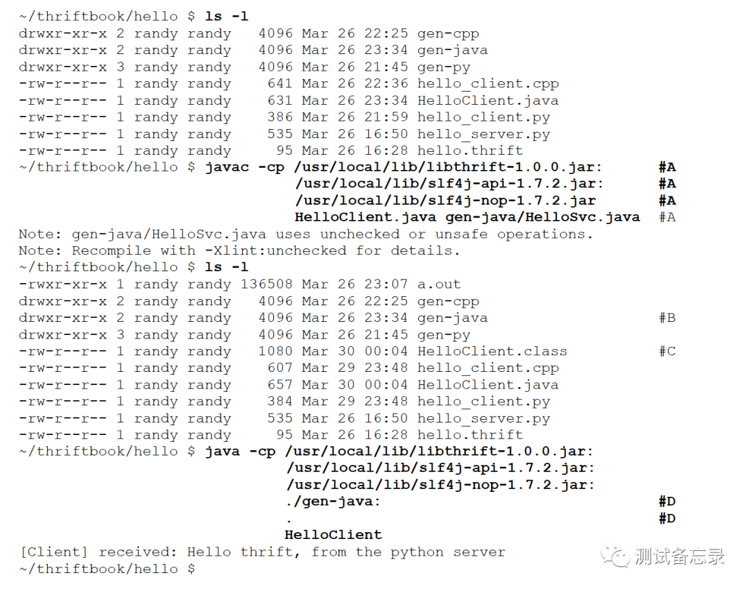 Thrift-构建一个RPC实例（二）-阿里云开发者社区