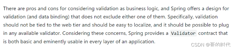 Spring四种数据校验方式接口注解方法与自定义-开发者社区-阿里云