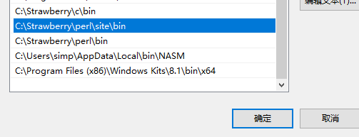 Windows下编译libssh2及其依赖项OpenSSL-开发者社区-阿里云