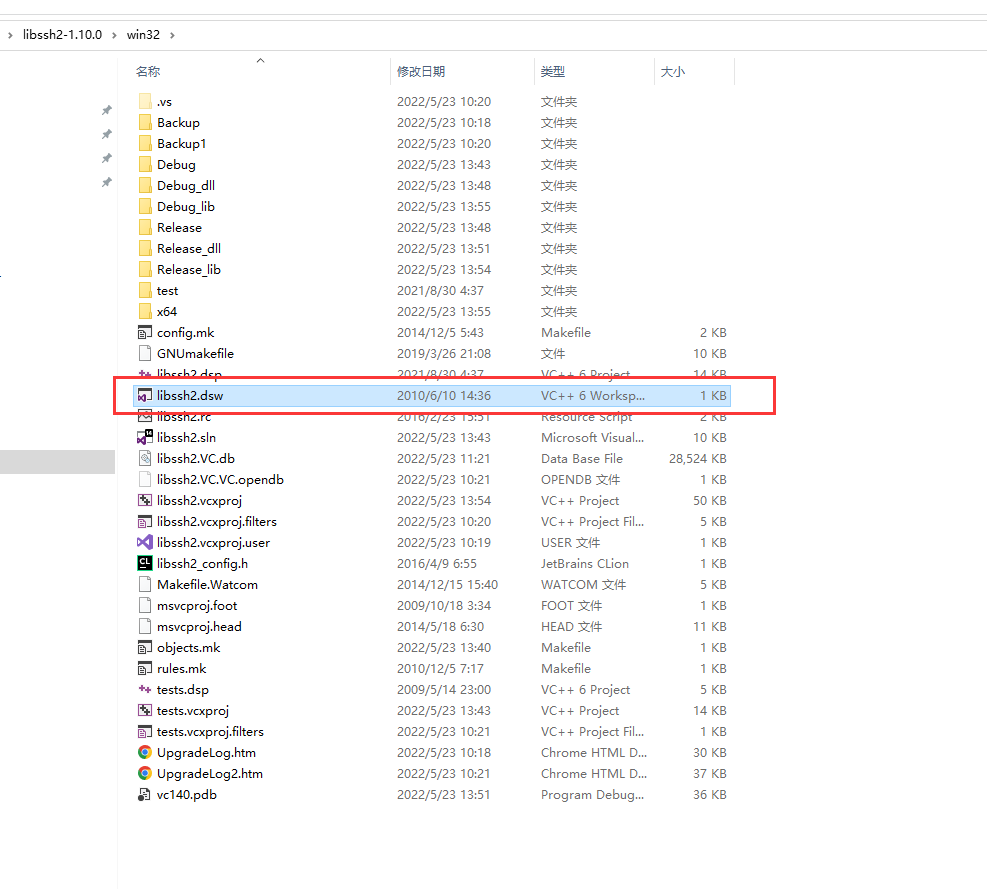 Windows下编译libssh2及其依赖项OpenSSL-开发者社区-阿里云
