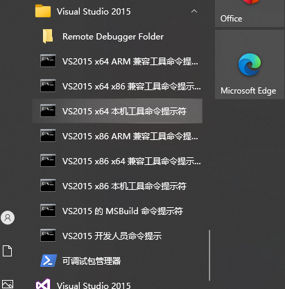 Windows下编译libssh2及其依赖项OpenSSL-开发者社区-阿里云