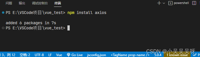 Vue 使用 axios 请求的两种方式-阿里云开发者社区