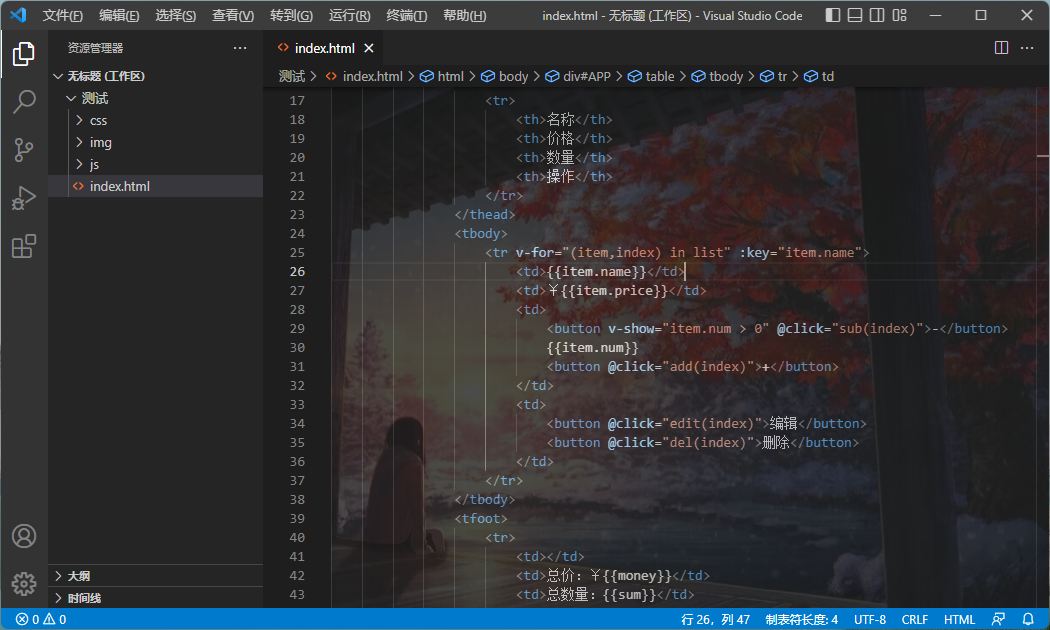 VSCode开启平滑光标动画以实现流畅移动-开发者社区-阿里云