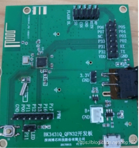 蓝牙芯片----BK3431开发笔记------快速入门（2）-阿里云开发者社区
