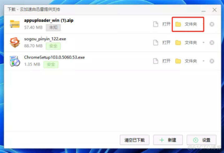 免费ios开发使用流程和步骤教程 阿里云开发者社区 