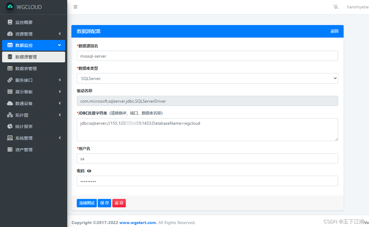 使用 WGCLOUD 监测SQL Server数据库状态-阿里云开发者社区